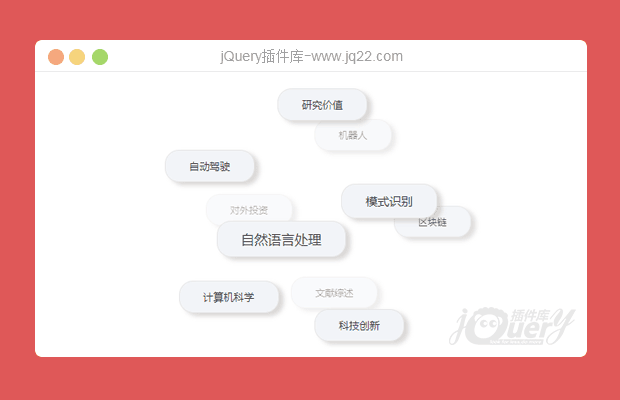 Jquery动画效果插件